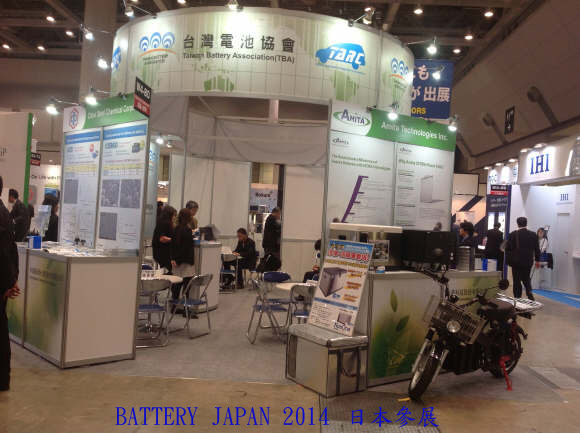 Amita Technologies Inc.