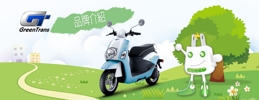 Amita Technologies Inc.中文